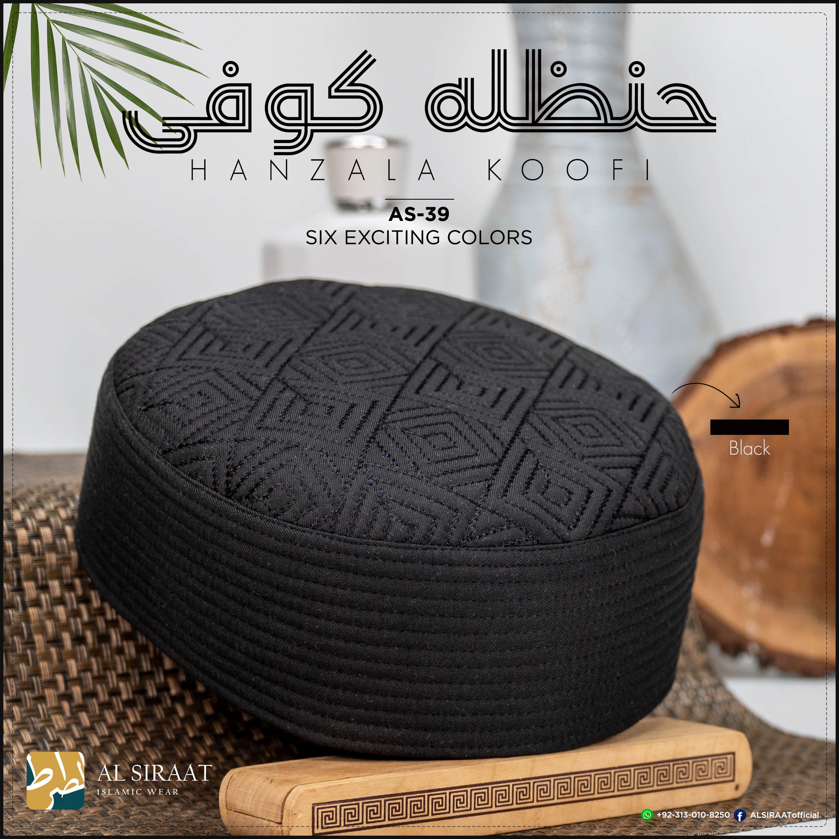 Hanzala Koofi – Al-Siraat