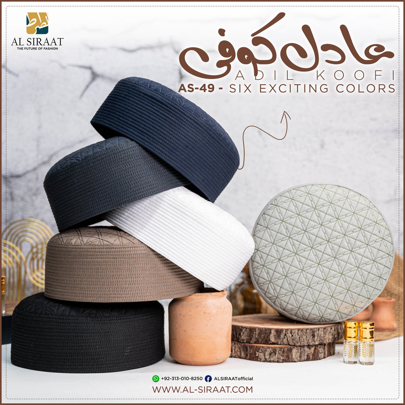 Adil Koofi – Al-Siraat