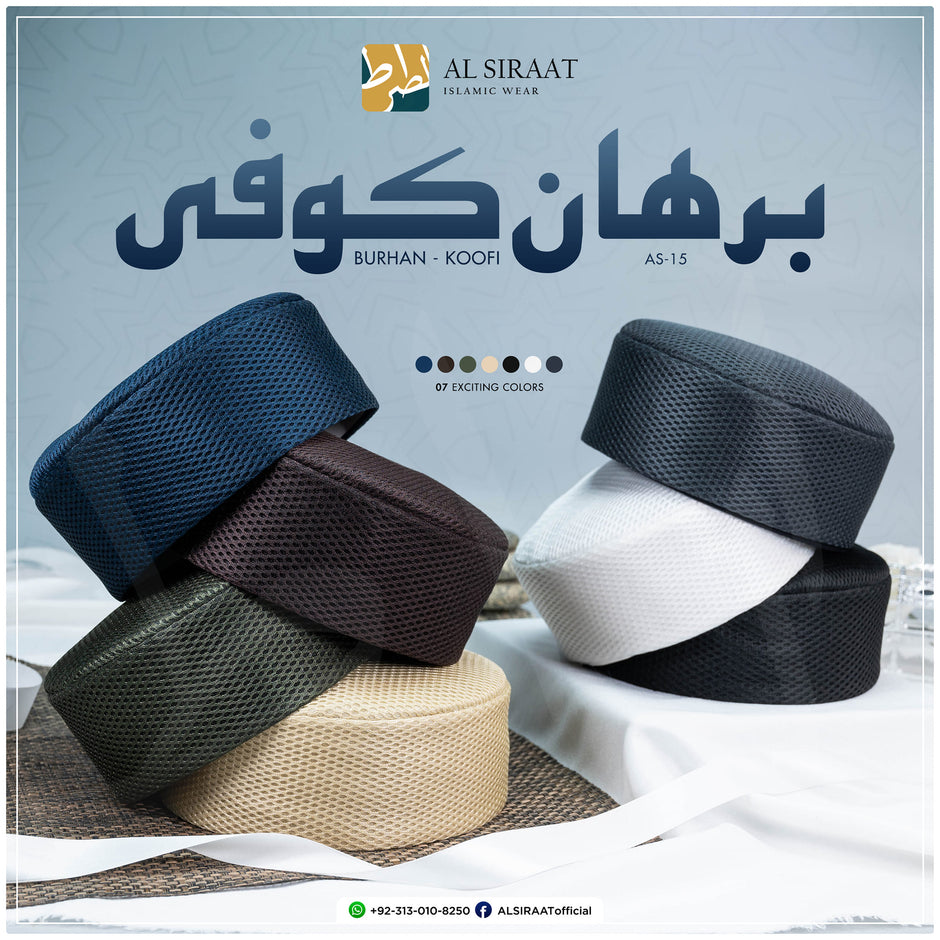 Buy Al Siraat – Al-Siraat