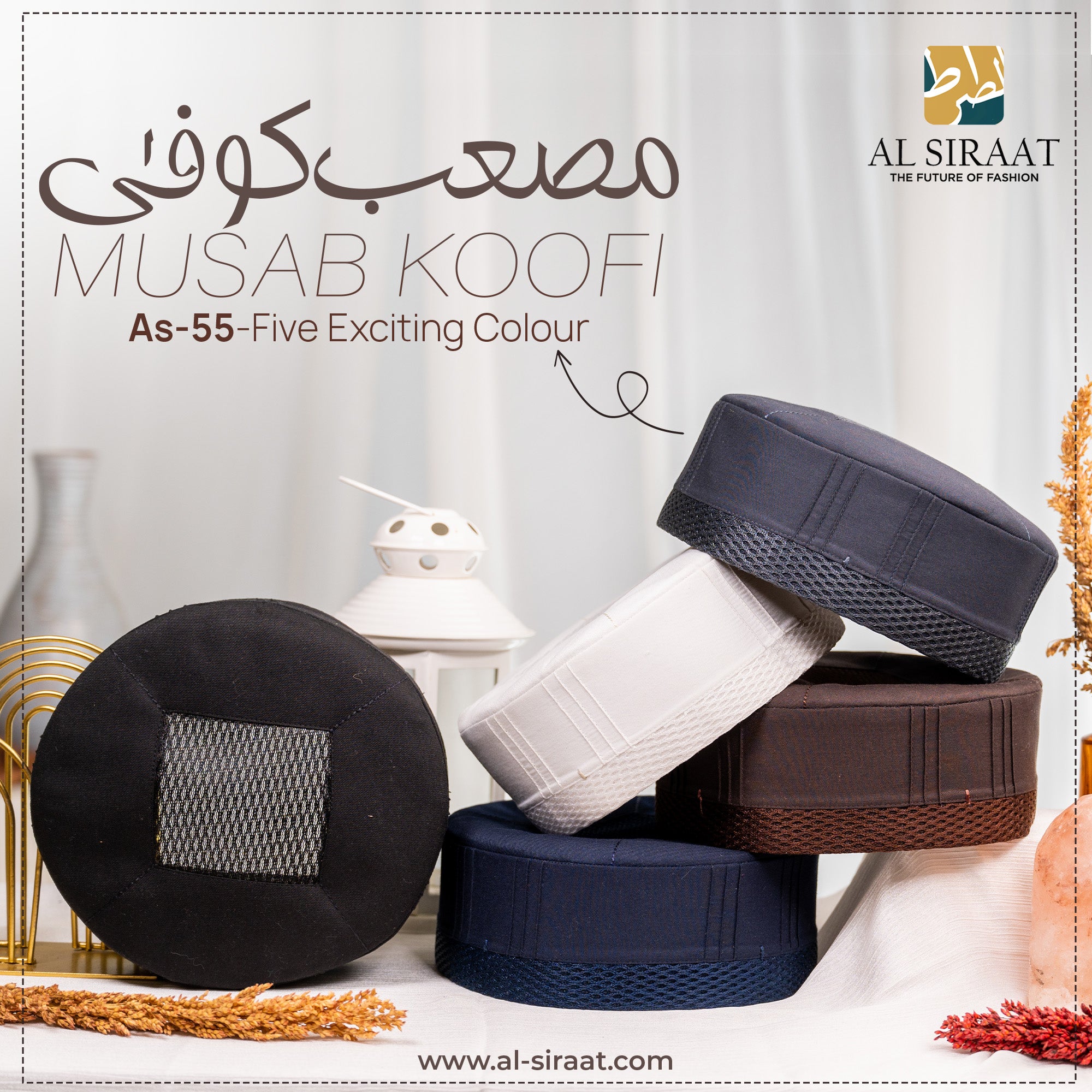 Al Siraat | The Future Of Fashion – Al-Siraat