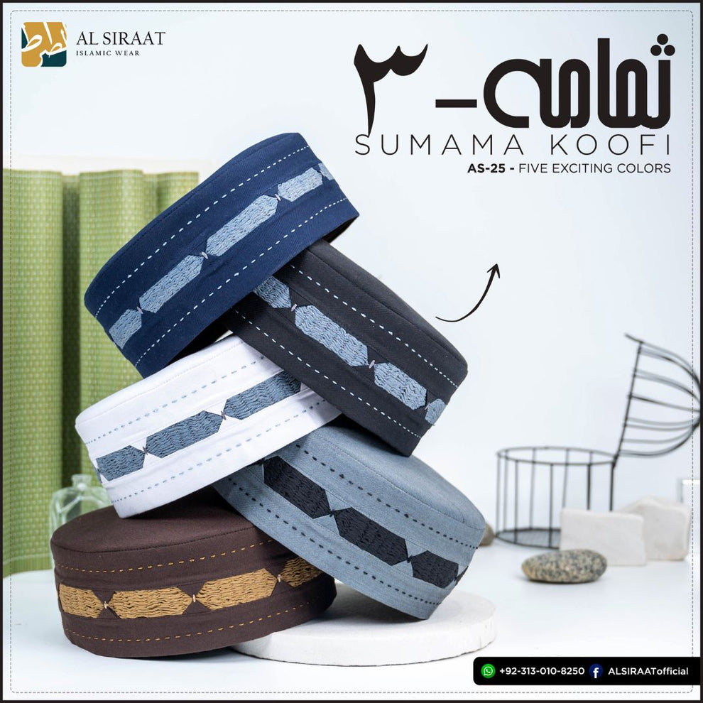 Sumama Koofi VOL 3 – Al-Siraat