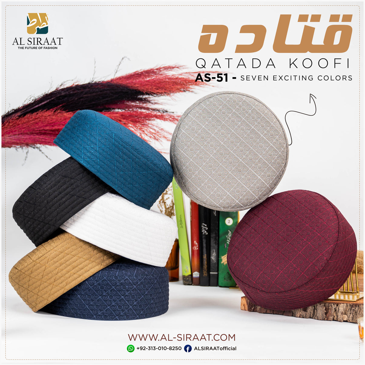 Qatada Koofi – Al-Siraat