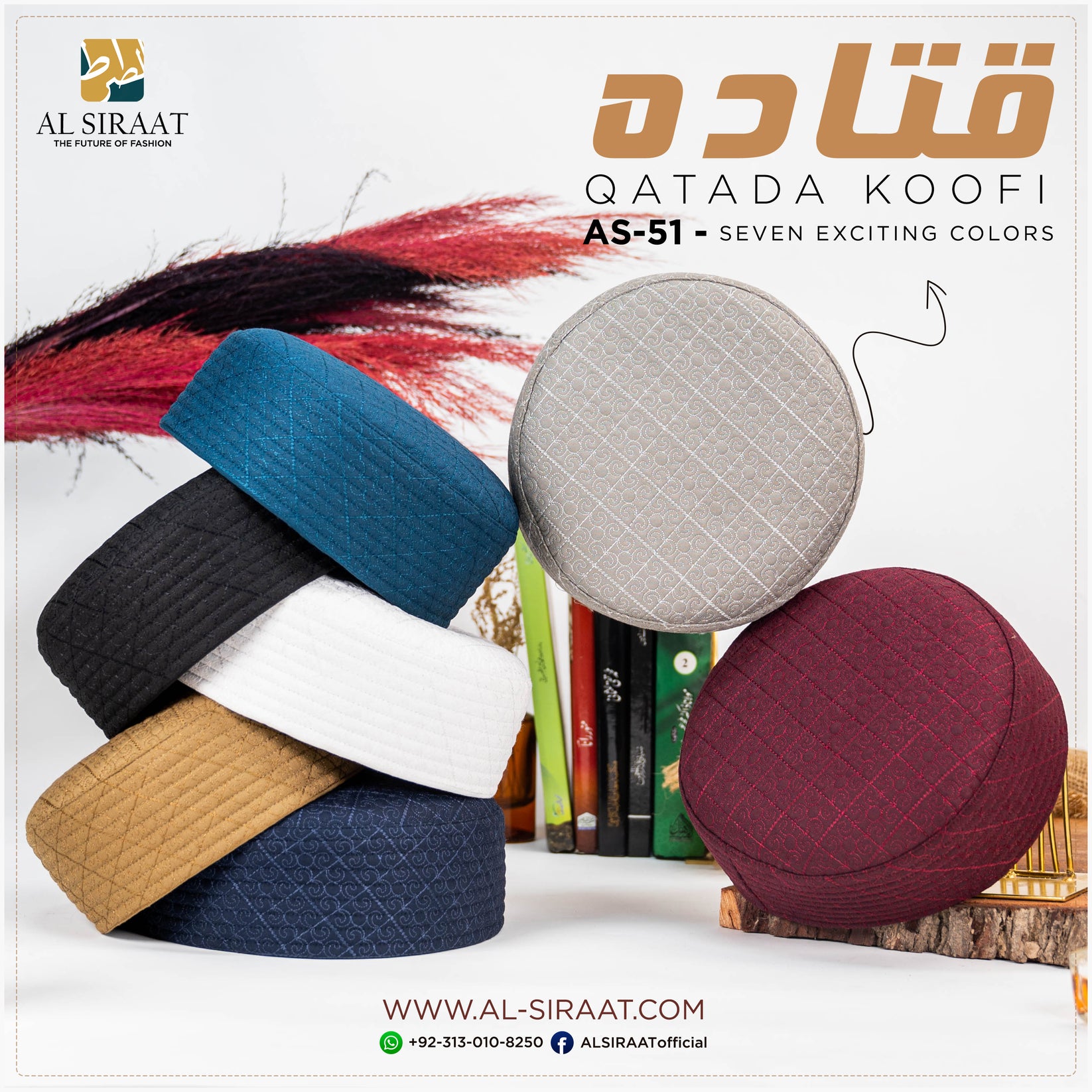 Qatada Koofi – Al-Siraat