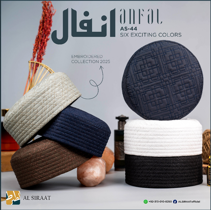 Anfal Koofi – Al-Siraat